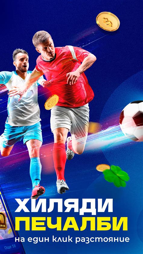 8888 bg apk for android download