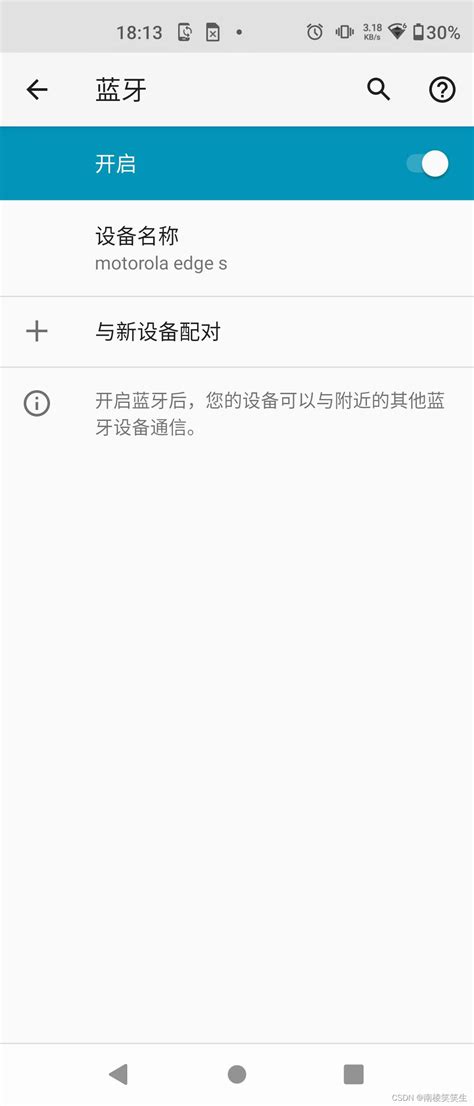 20220727使用汇承科技的蓝牙模块hc 05配对手机进行蓝牙串口的演示 hc蓝牙助手 csdn博客