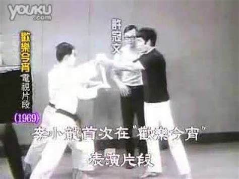 Bruce Lee's amazing Kung Fu one inch punch Breaking Boards - YouTube