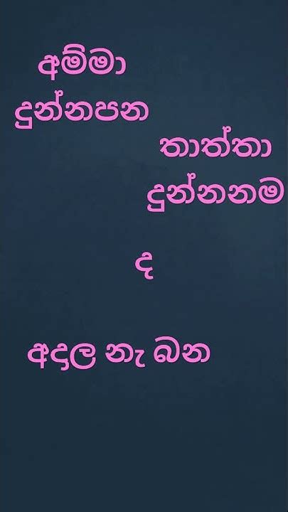 වදන් Youtube