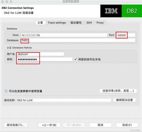 使用docker安装db2docker 安装db2 Csdn博客 使用docker安装db2docker 安装db2 Csdn博客
