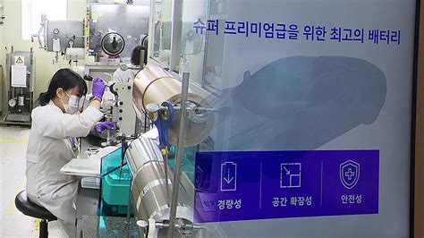 화재에 주목받는 전고체 배터리상용화는 언제 네이버 Tv