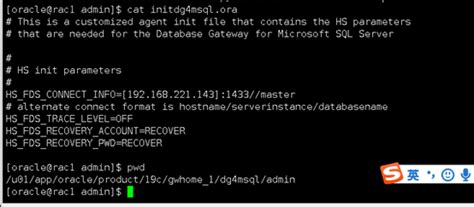 Linux下oracle Rac集群环境通过透明网关（gateways）访问sql Server数据库 Dba狗剩儿 博客园