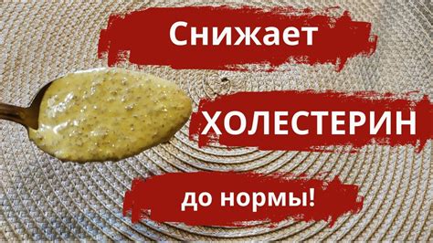 Повышенный холестерин. Повышенный сахар. Снижение холестерина без ...