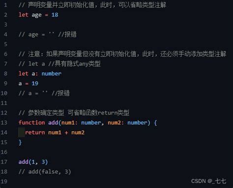 Typescript 安装使用、常用类型、接口、元组、类型推论typescript Interface 具名元组 Csdn博客