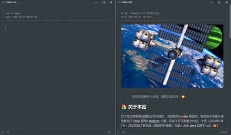 Hexo Butterfly 建站指南三Butterfly 主题 NX の 博客