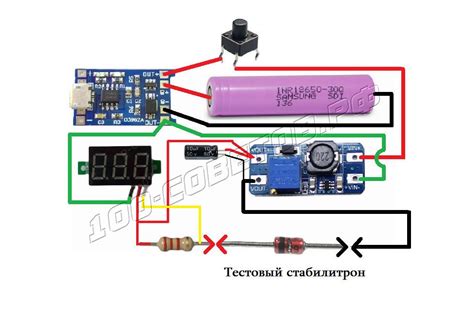 Прибор для проверки стабилитронов схема Электротехника Электроника Зарядные устройства для