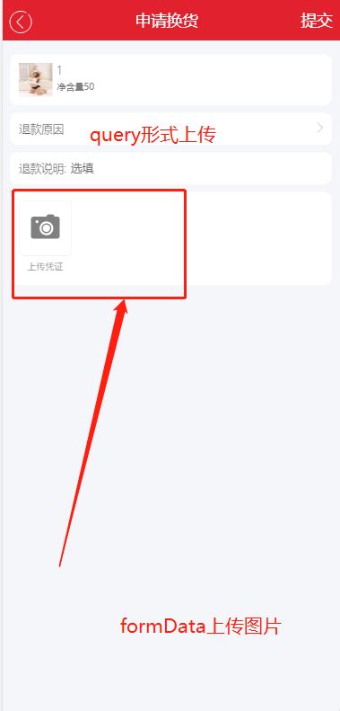 Axios怎么同时传formdata和query值前端 Csdn问答