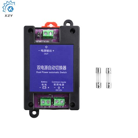 Dc12v Dual Power Automatic Switcher Automatic Charging Model Ups