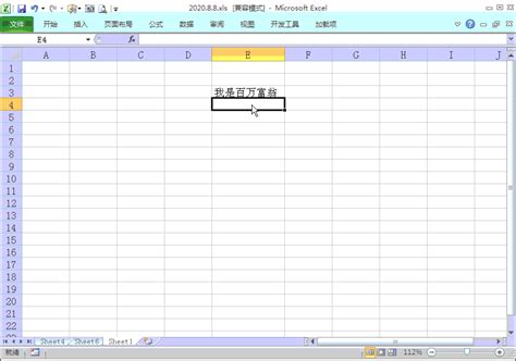 Oracle Replace函数替换多个replace和substitute，详解两个替换函数的区别和用途 Csdn博客