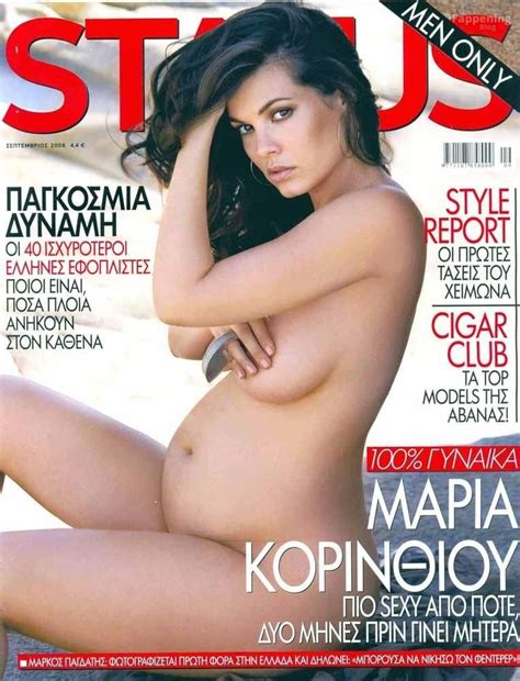 Maria Korinthiou Nude Celebs The Fappening Forum Maria Korinthiou Nude Celebs The Fappening Forum