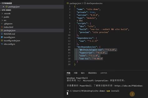 前端学习笔记202310学习笔记第一百零六天 vue3 环境搭建2 前端导师歌谣 博客园