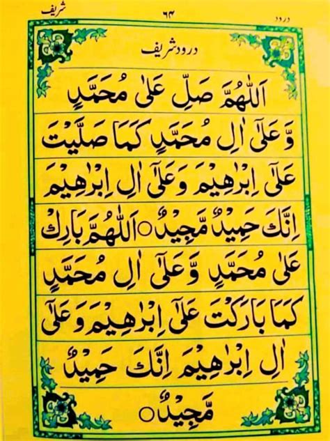 M Hassan Zubair On Linkedin ️