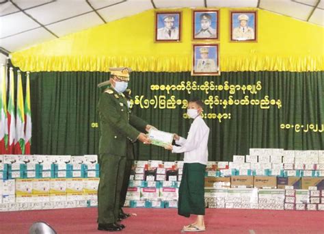 အနောက်ပိုင်းတိုင်းစစ်ဌာနချုပ်၏ နှစ် ၅၀ ပြည့် ရွှေရတုတိုင်းနှစ်ပတ်လည