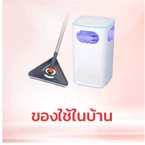TinTin Shop | ALL Online ห้างใกล้บ้าน
