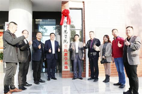 副校长张登玉率队赴衡阳师范学院祁东附属中学检查实习 衡阳师范学院合作发展办公室