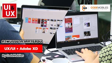บรรยากาศการสอน ux ui for mobile codemobiles youtube