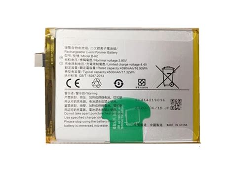 VIVO B K MAh WH Cell Phone Battery VIVO Mobile Phone Battery En Outeccbattery Co Uk