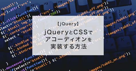 【セレクトボックス】初期値の文字色を変える方法 spiqa note