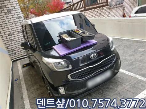 돌빵 맞고 깨진 차유리에 금 송탄유리용접 출장 수리 평택공도고덕팽성 네이버 블로그