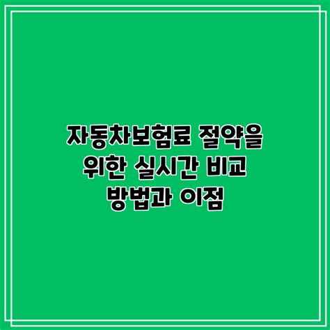 농지은행 통합포털 농업인을 위한 최고의 자산 관리 시스템