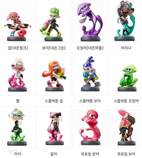 스플래툰 아미보 태그해드립니다 헬로마켓