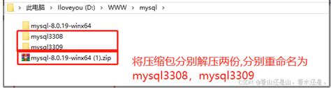 Mysql 多实例配置client与mysqld的port不同多实例 Csdn博客