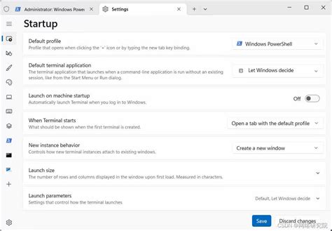 Windows 终端与 Powershell：它们有何不同？windows Powershell和microsoft Windows 版本