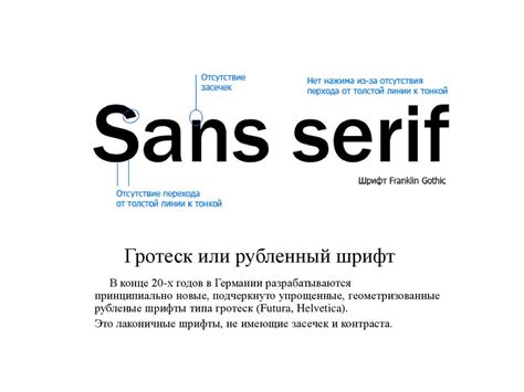 Шрифты для Powerpoint Скачиваем шрифты для презентаций