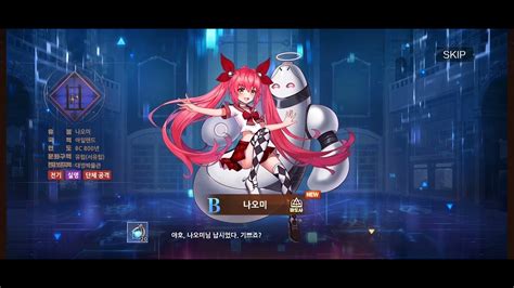 소울 커넥터 타워디펜스rpg 20회 소환 도전 Youtube