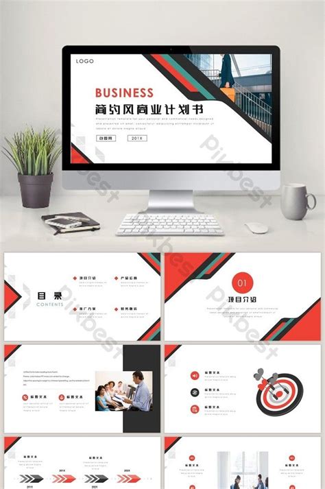 เทมเพลต Ppt แผนธุรกิจแบบเรียบง่ายสีแดงและสีดำ เทมเพลต Powerpoint แบบ Pptx ดาวน์โหลดฟรี Pikbest