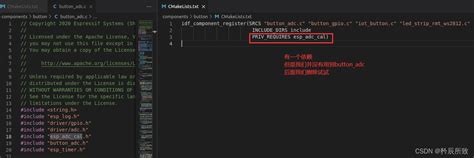 认识 Esp Idf V43工程结构（esp32 C3应用调整示例）esp32c3需要配电磁屏蔽么 Csdn博客