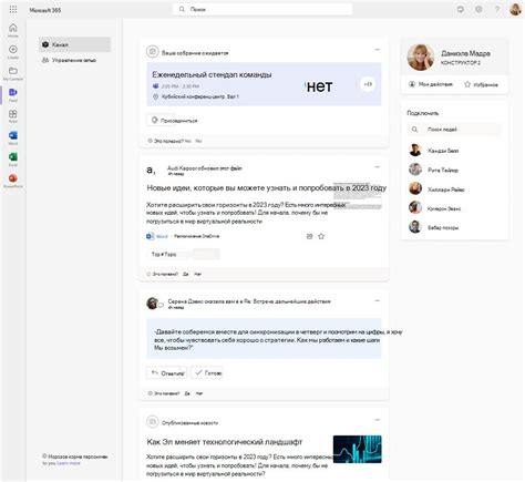 Обзор веб канала Майкрософт Microsoft Learn