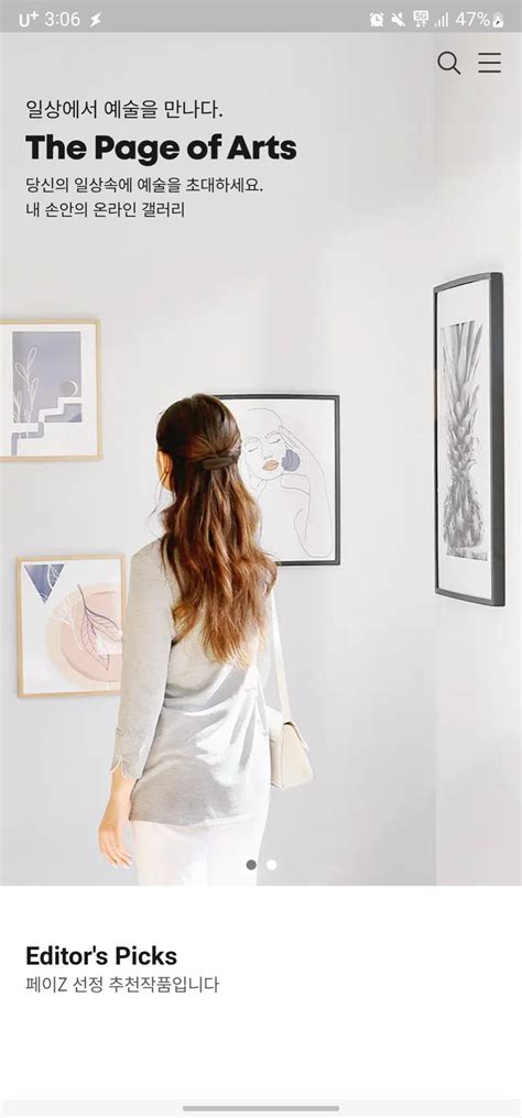 Payz Arts Apk 안드로이드용 다운로드 최신 버전