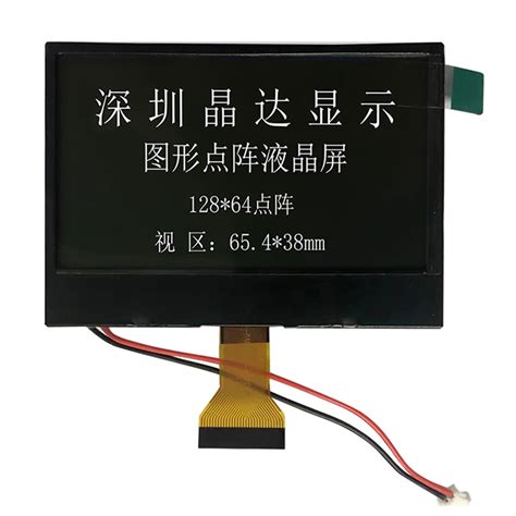 Customized 128x64 Graphic Display St7565 Or Compatible Ic Fstn Transflective Cog White Backlight