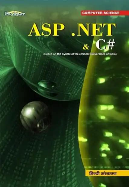 Asp Net C Hindi Ed Heaven Of Books