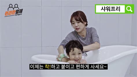 수압 상승 녹물 제거 필터 샤워프리 초 샤워기 리뷰 시연 후기 영상 강아지 고양이 애완동물 샤워 갓난 아기 목욕 애기 아이들 Shower head filter 어디든 부착