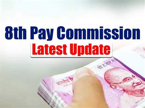 Exclusive भूल जाओ 7th Pay Commission केंद्रीय कर्मचारियों के लिए आएगा 8वां वेतन आयोग मोदी