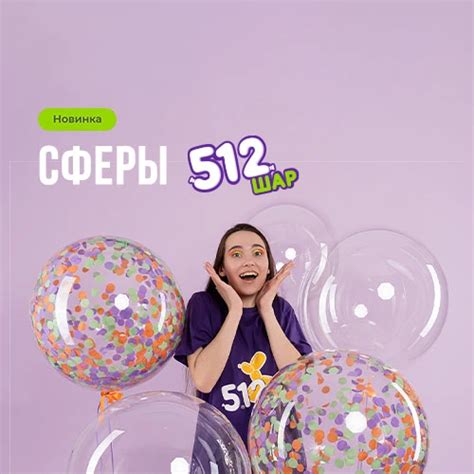 «512» - премиум воздушные шары