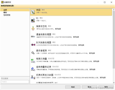 labview生成应用程序（exe）和安装程序（installer） labview生成exe文件 csdn博客