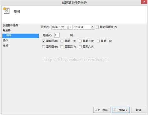 windows下定期执行rman备份（脚本 方法介绍） rman windows备份脚本 csdn博客