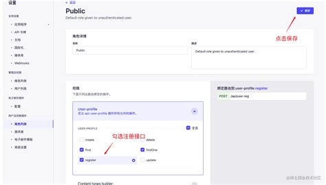 使用 strapi 快速构建 api 和 cms 管理系统，从零基础到精通，收藏这篇就够了！ csdn博客