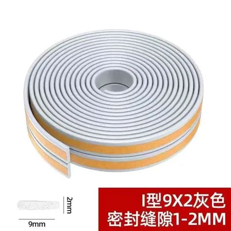 Ide 타입 문짝 및 창문 폼 씰링 스트립 자체 접착 방음 접착 스트립 도난 방지 문짝 프레임 방풍