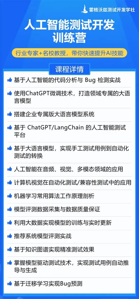 基于langchain手工测试用例生成工具测试测吧北京科技有限公司infoq写作社区