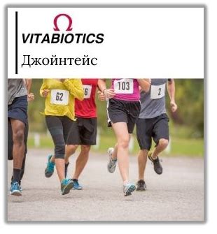 Витабиотикс | Хранителни добавки | factors.bg