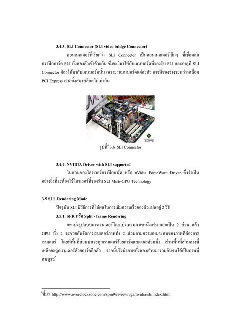 Gpu Architecture Pdf