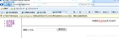 web前端期末复习【超实用】 2 javascript是目前比较热门的编程语言 广泛应用于web前端开发 由于web应用的特点 csdn博客