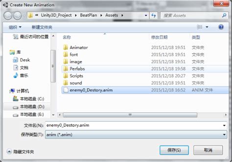 unity3d 微信 飞机大战 项目经过 微信飞机大战素材 tpmer的博客 csdn博客