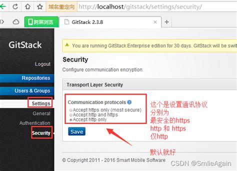 Windows下搭建git Gitstackwindow 下搭建gitgitstack Csdn博客