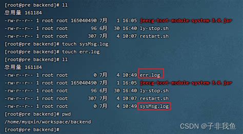 Springboot运行jar生成的日志到指定文件进行管理java Jar 输出日志到文件 Csdn博客